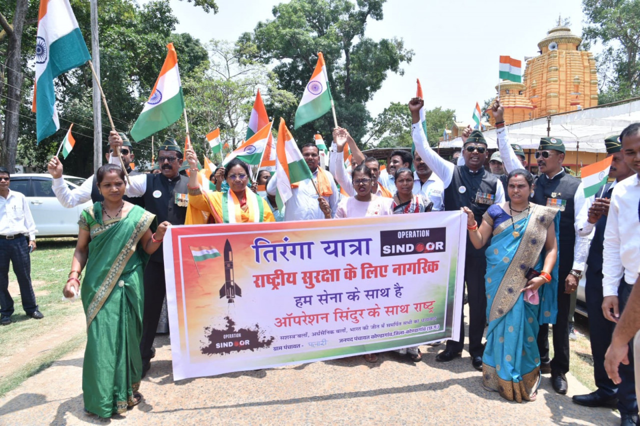 कोण्डागांव : ऑपरेशन सिंदूर में भारतीय सेना की बहादुरी और जज्बे को याद ...